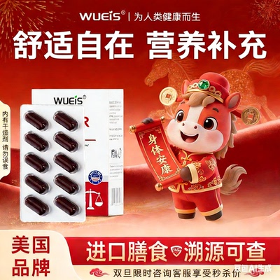 【冠军推荐】重视菊部内外混合 畅享坐立自由 膳食内调JE