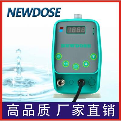 销售newdos加计量泵 电磁隔膜计量泵 计量加泵 现货供应