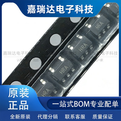 AD8065ARTZ  丝印 HRA SOT23-5 高性能运算放大器芯片 全新原装