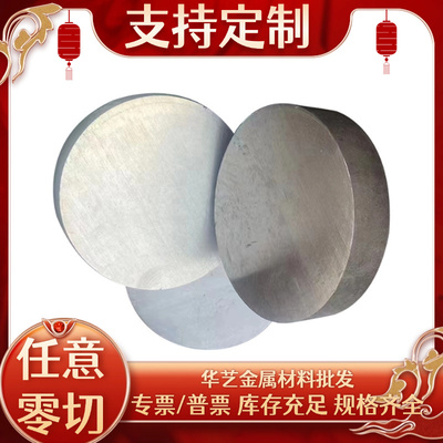 00Cr17Ni14Mo2奥氏体不锈钢SUS304LN光圆0Cr17Ni7Al圆钢310S钢板