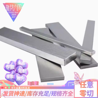 供应双相不锈钢S32750 S31803 S32760 S32905 S32205板材钢带圆棒