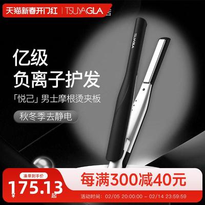 崔娅迷你直发卷发两用直板夹男士专用短发造型mini卷发棒刘海夹板
