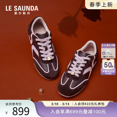 莱尔斯丹YOUNG休闲德训阿甘鞋女
