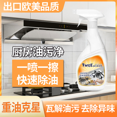 工厂好货8倍清洁力五合一浓缩