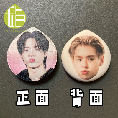 Billkin马群耀PutthipongAssaratanakul亲亲粉扑泰国明星物料周边