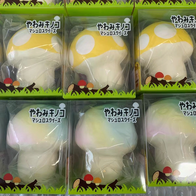 ibloom限定蘑菇慢回弹squishy