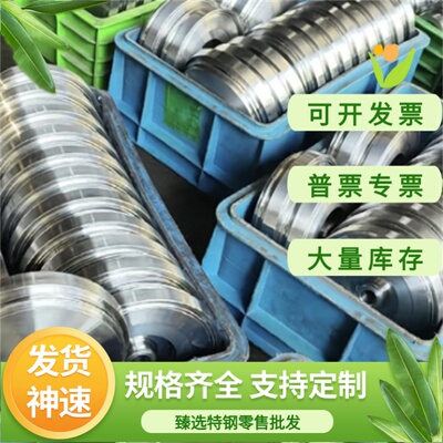 供20MoCr4合金结构钢SCr435实心棒SCr445圆钢37MnB5板材39NiCrMo3