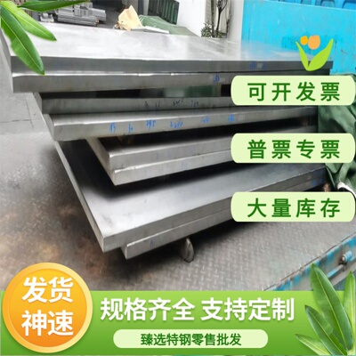 G-AlSi6Cu4 GK-AlSi6Cu4 G-AlSi11 G-AlSi11g铝合金铝板铝棒铝排