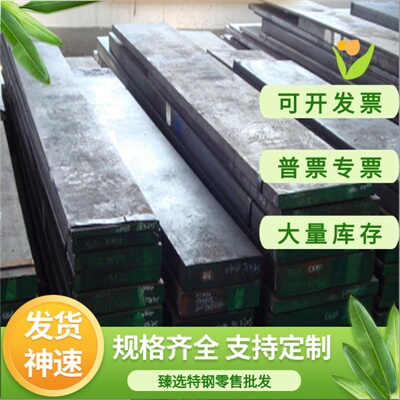 40Cr 42CrMo 16MnCr5 GCr15钢板 65Mn 40CrNimo锻件 38CrMoAl圆棒