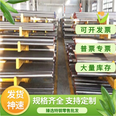 HC300/500DP冷轧钢SPFH540热轧卷MJSH370J冷轧板S600MC汽车钢板