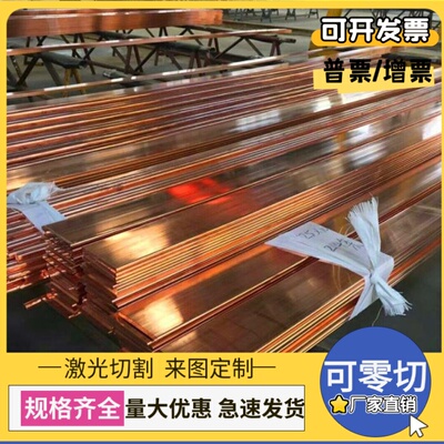 QSn6.5-0.4锡青铜C96200铜板C94300铜棒C52100铜管CuSn10P C94700