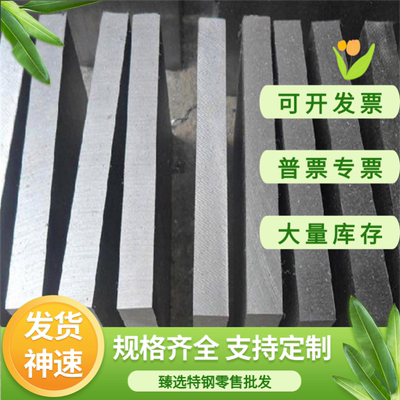 2CR13 4Cr13 3Cr13不锈铁圆棒光板材420 430 SUS440C不锈钢调制质