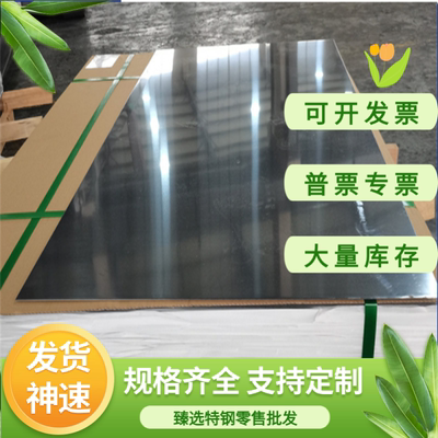37SiMn2MoV 25Cr2MoV 圆棒25Cr2Mo1VA 12CrMoV合金钢12Cr1MoV钢板