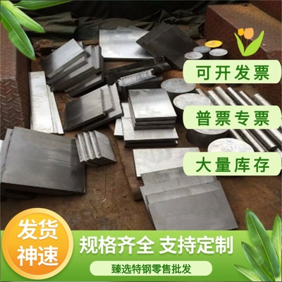 HT350灰口铸铁HT300铸铁棒20 25 30 35 40 45 50 55圆钢棒材棒料