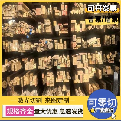 CAC603锡青铜C93700铜圆棒ZCuSn7Zn4Pb6铜管PBC2B SAE660铜板PBC2