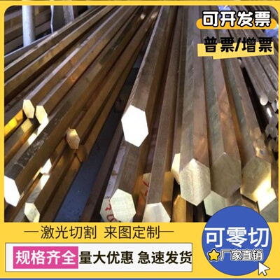 C51900锡青铜G-CUSN7ZNPB铜棒C90710 BC7铜管CuSn8Pb4Zn1铜板LBC3