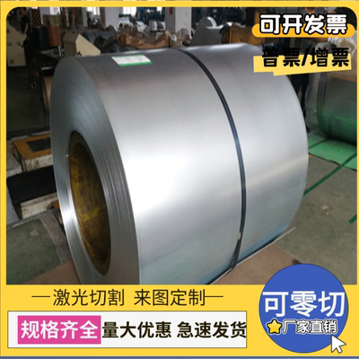 04Cr13Ni5Mo马氏体不锈钢1Cr17Ni2圆钢1.4313 X5CrNiCuNb16-4钢板