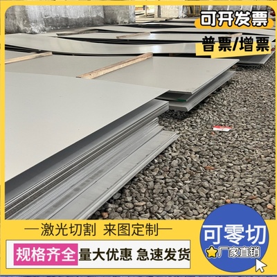 06Cr13Ni4Mo马氏体不锈钢40Cr13管材Y1Cr13 Y3Cr13 Y1Cr1圆棒可切