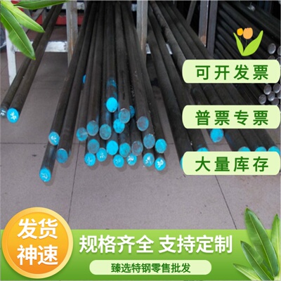 不锈钢板材00Cr12 1Cr15 0Cr13Ale 0Cr17Ni7Al圆钢材 316六角棒