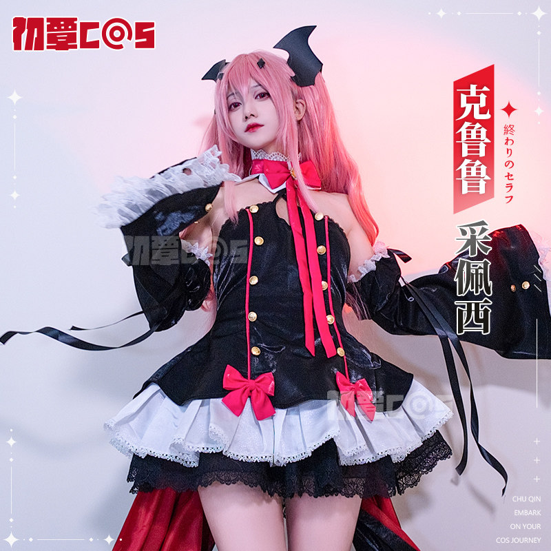终结的炽天使COS服克鲁鲁采佩西吸血鬼女王cosplay女装全套万圣节