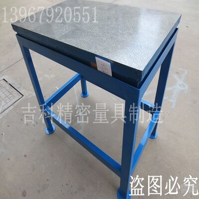 铸铁平台检验平板划线钳工作台T型槽焊接400*D600 500*800 600*90