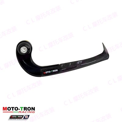 MOTO-TRON适用川崎 Ninja650/Z650/H2SXQ 改装碳纤维竟技刹车护弓