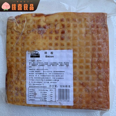 欧瑞思精制整培根Bacon 腌肉片 烟熏培根 煎烤培根比萨手抓饼煎饼