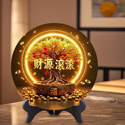 财源滚滚桌面摆件招财树旺宅开业送礼物精美相框摆台画八方来财