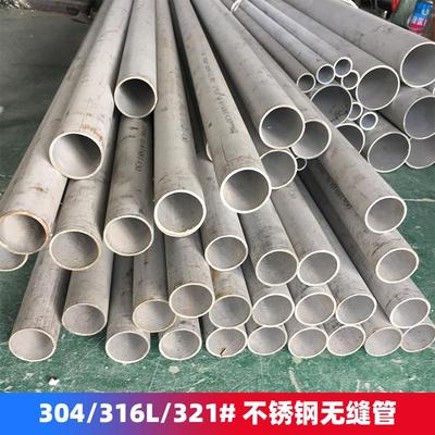 源头厂家不锈钢厚壁管不锈钢无缝3.0厚常规304管水管耐压