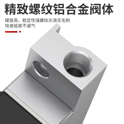 2v025电磁阀i组气动电磁控制阀220v单电控开关24V通断式多路电磁