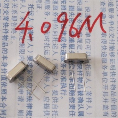 晶体 (4.096MHz)49S型无源晶振 4.096M
