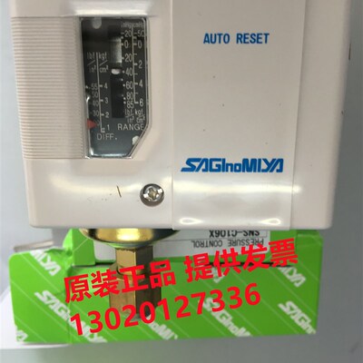 日本鹭宫压力控制器 开关SNSC101X 102X 103X 104X 106X 110X