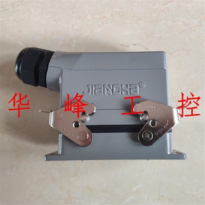 矩形重载连接器航空插头 JCP-HDC/HSB006-1-PG21 6芯 35A 500V