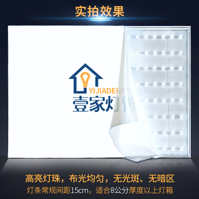 led灯条卡布广告灯箱软膜天花灯带12V防水高亮长条3030漫反射灯条