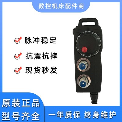 FUTURE远瞻协鸿机EHDW-BA5S BA4S-IM BA6S BE4S BE5S BE6S-IM