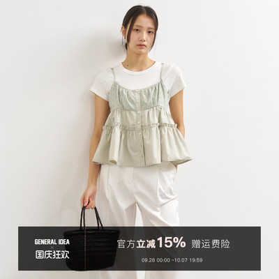 【折扣】General idea 韩国正品接花边层叠吊带背心可外穿短款女