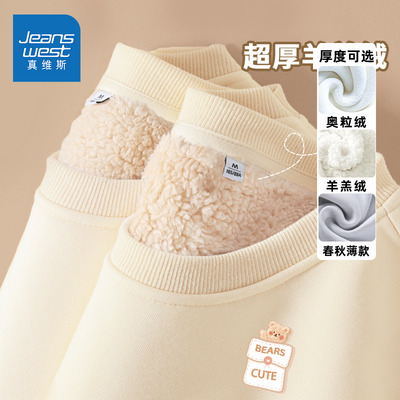 真维斯女新款秋冬加绒圆领卫衣