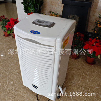 NMT-1388B深圳纳美特除湿机 工业除湿机 车间仓库除湿机