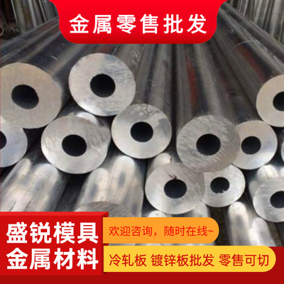 2017A铝板2017t4铝棒2024t351铝合金6083 5754铝管2A12铝棒