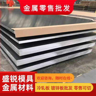 2A11 5A06 3003 3A21 4047 7A09 2024T6 LC4 铝板0.2mm-400mm铝棒