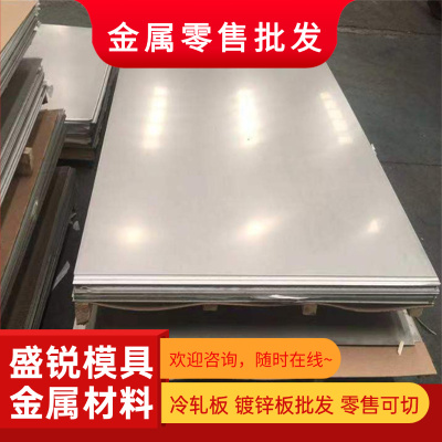 HC340LA HC420LA冷轧汽车高强钢板QSTE420TM酸洗板卷SAPH440板材