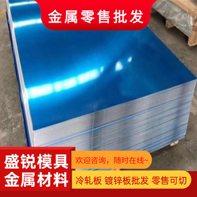 4040L AL1070铝合金 ALCOA5754铝棒1060H18 A1050 A1070铝板A3105