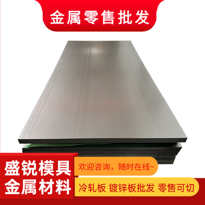 HC420LA汽车钢板S500MC QSTE550TM SPFH590 酸洗板卷冷轧钢带分包