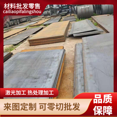 QStE420TM SAPH440 QStE500TM QStE380TM高强度汽车用酸洗钢板3mm