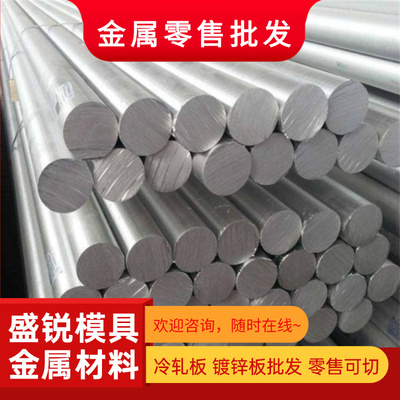 AL1050A 1060 1070 1080 1100 1350铝合金1370纯铝板铝棒0.5 1.2