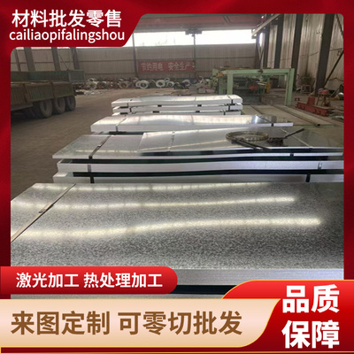 700L汽车大梁钢板510L/610L/HG785D激光切割Q355ND/Q690D卷板开平