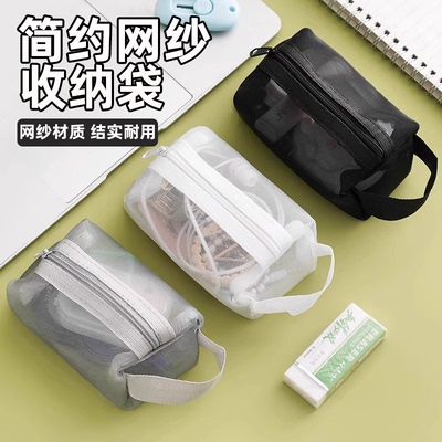 网纱袋网纱化妆包便携式旅行洗漱包化妆品收纳袋手提式口红收纳包