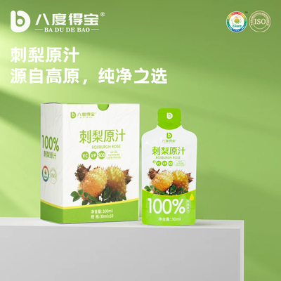 八度得宝刺梨汁30mL*10袋