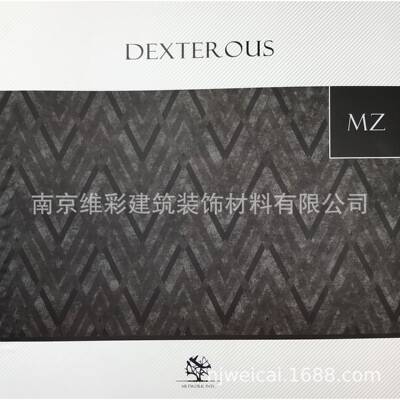 ARTWORKINTL意素现代简约提花无缝墙布壁布匠心DEXTEROUS-MZ