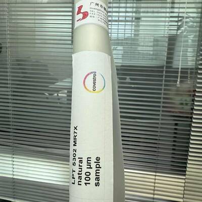 德国科思创9184TPU膜